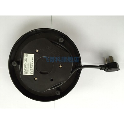 适用于飞利浦 电水壶 HD9306 HD9316 充电底座 配件 拆件