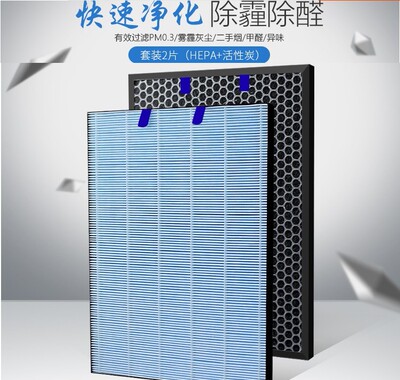 莱克适配过滤网净化器