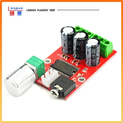 YDA138高解析数字功放板