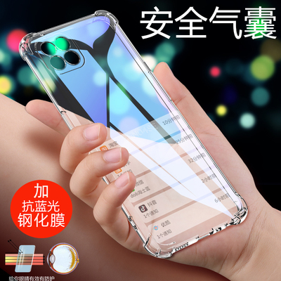 OPPO RENO4se手机壳opporeno4se气囊防摔reno4es软硅胶oppreno4se透明简约rone4se新款reon4se全包边se男女款