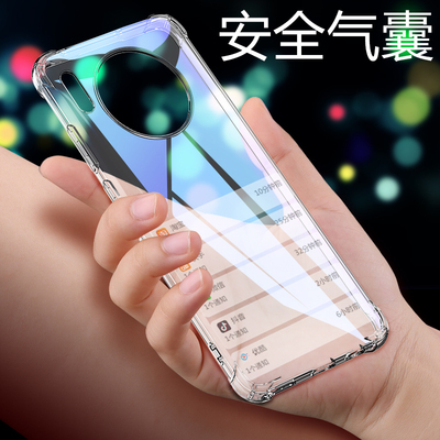 华为透明保护男士女款防摔手机壳
