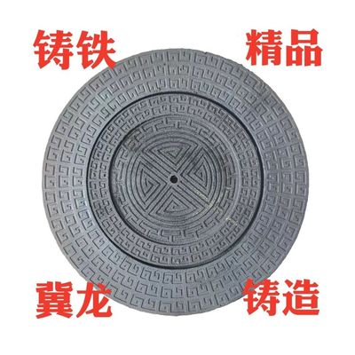 顶盖铸铁炉圈圆盖生铁盖子加厚柴火炉配件通用型封口盖煤气罐老式