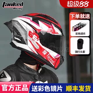 TANKED坦克大尾翼头盔摩托车男全盔升级仿赛四季机车女骑行突破者