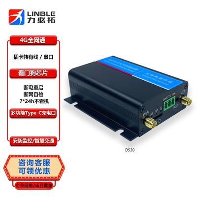 插卡带WiFi有多功能type-C口