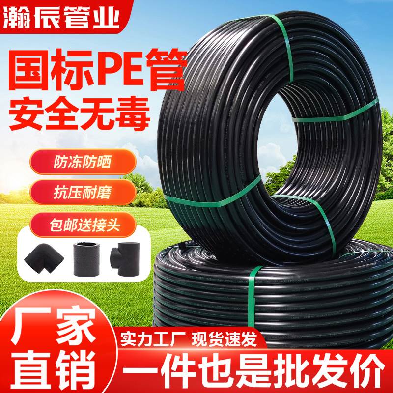 PE塑料波纹管AD13/15.8/18.5/21.2/25/28.5/34.5/42.5_虎窝淘