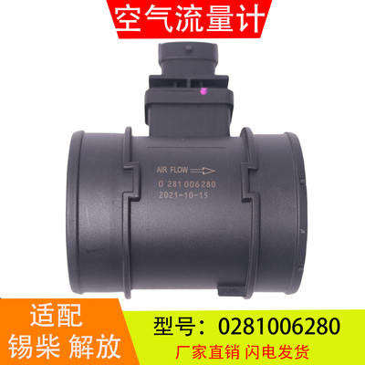 0281006280适配于解放锡柴