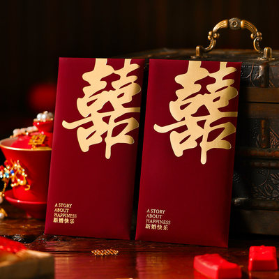 红包结婚专用高级感千元利是封2026新款订婚礼随份子敬茶改口喜包