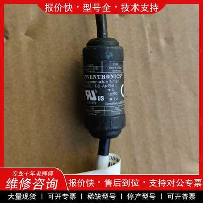 议价维修英飞特TDD-ANPN1可编程定时器10-13.2v，20A
