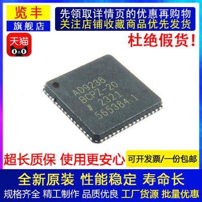 AD9958BCPZLFCSP56F封装正品