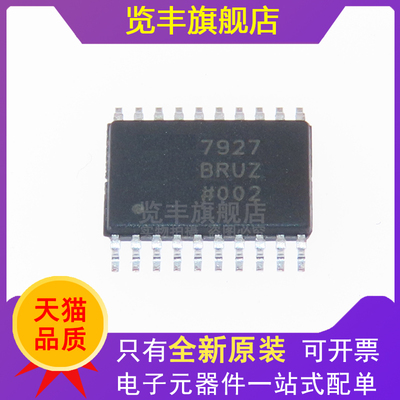 AD7927AD7927BRUZ原装全新