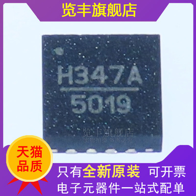 HMC347ALP3EH347AQFN-16芯片