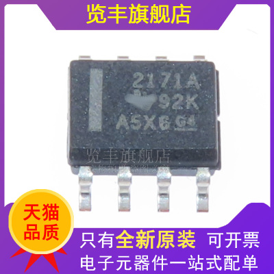 RRO通用运算放大器芯片