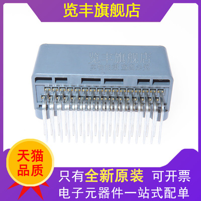板端32P弯针插座现货