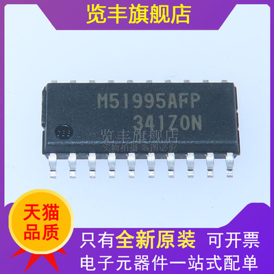 览丰转换器芯片离线开关