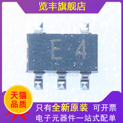 TC7S32F2输出或门逻辑芯片
