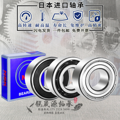 日本进口GAL双列角接触轴承4304 4305 4306 4307 4308 4309 E RS