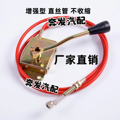 电动变档器拉线三轮车通用挂挡