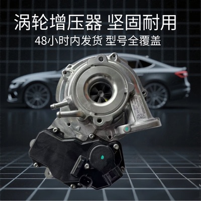 配丰田2.4T涡轮增压器2GD发动机CT16V 17201-11110 1720111110