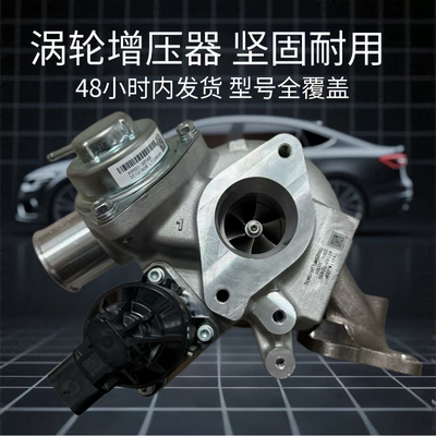 配三菱奕歌1.5T涡轮增压器TD025 14411-W000P 49180-02400