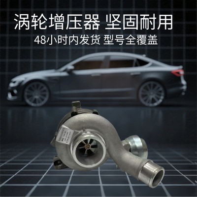 配五十铃牧游侠D-MAX 3.0T 4JJ1增压器49477-06210 8974355551