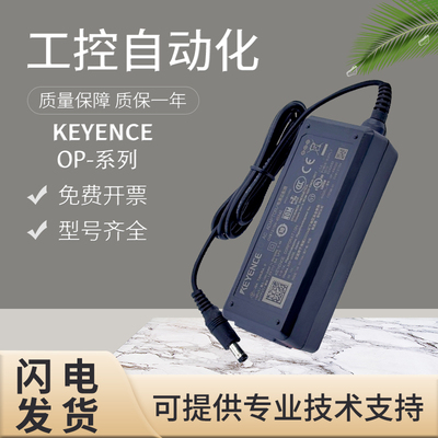 原装基恩士SJ静电消除配件OP-51607 84297 88412 87525