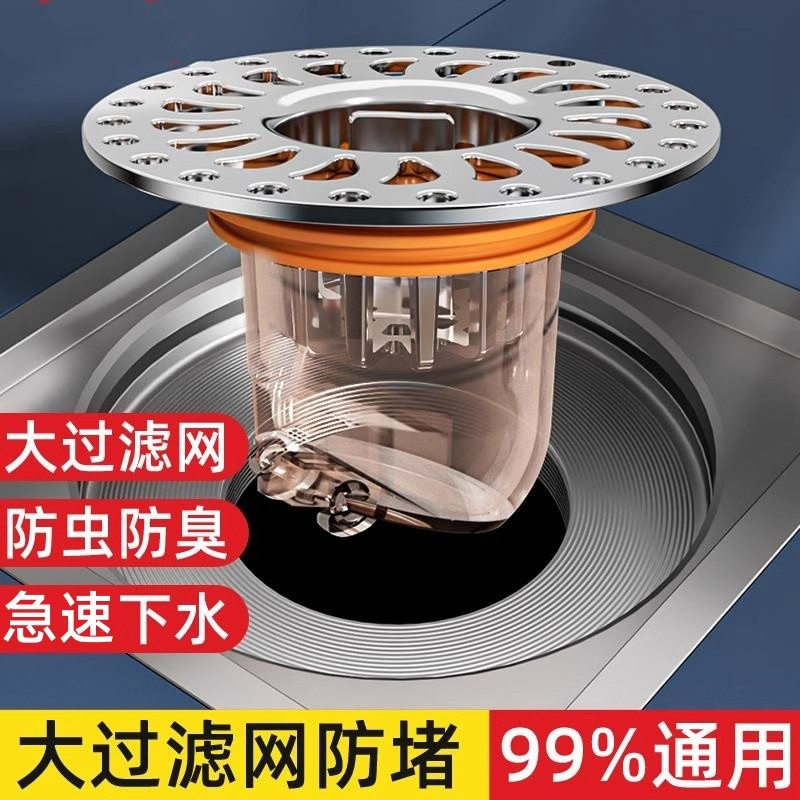 蜂窝过滤地漏防臭器卫生间内芯下水道防返臭硅胶垫地漏防臭硅胶垫