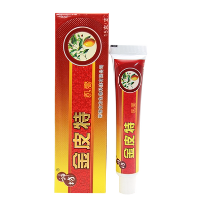 金皮特止痒膏神坊正品包邮
