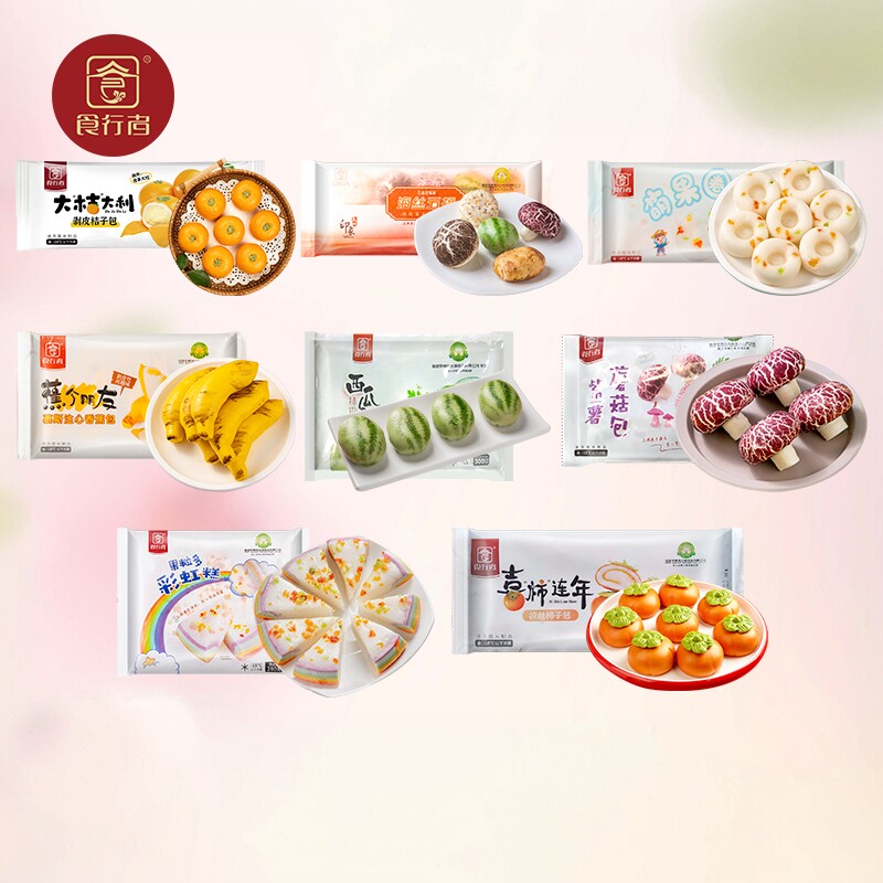 食行者剥皮桔子包儿童早餐蛋奶慕斯营养橘子夹心卡通小包子旗舰店