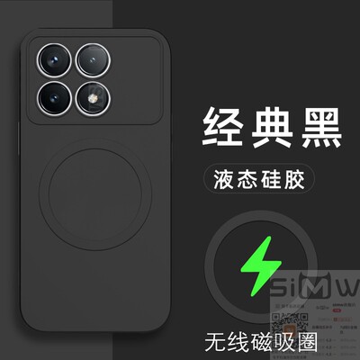 适用于红米K90手机壳小米Redmi K90液态硅胶保护套5G全包镜头防摔redmi磨砂K90引磁吸90k九十男女k905g新款