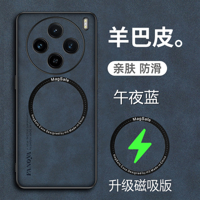 vivox200promini羊巴皮套手机壳