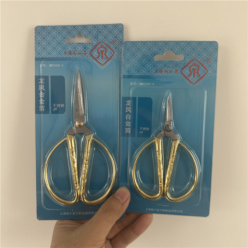 上海张小泉剪刀龙凤剪工业剪厨房裁缝家用不锈钢尖头剪纸锋利耐用