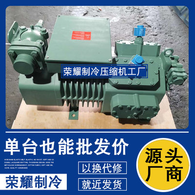 8GE-60Y 8FE-70Y 8FC-70.2Y-70.2-60.2Y-60.2-40P比泽尔8缸压缩机