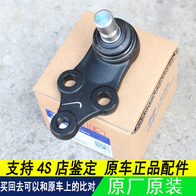 现代新胜达IX45名图索八IX35前下支臂球头下摆臂球头悬挂球头