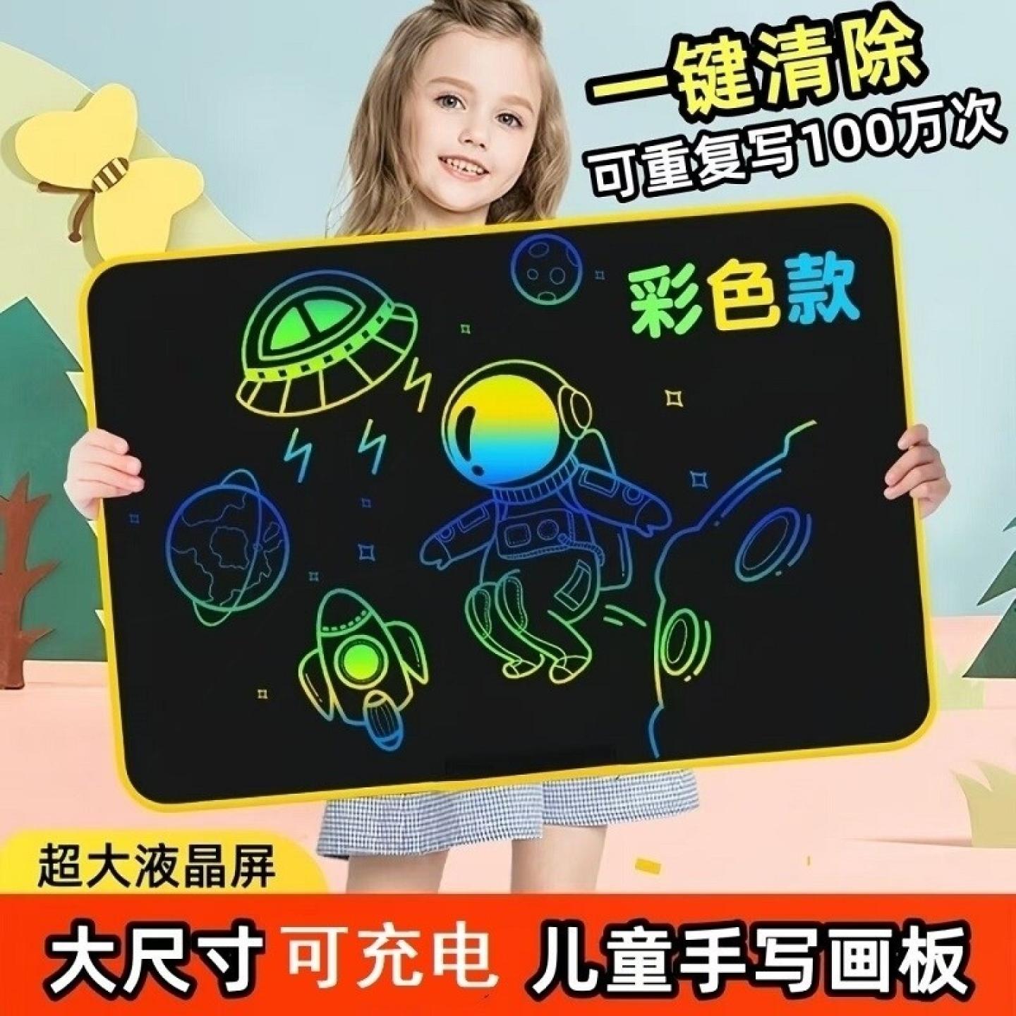 。儿童便携式绘画本写字小黑板可擦涂鸦画板可携带液晶手写板玩具