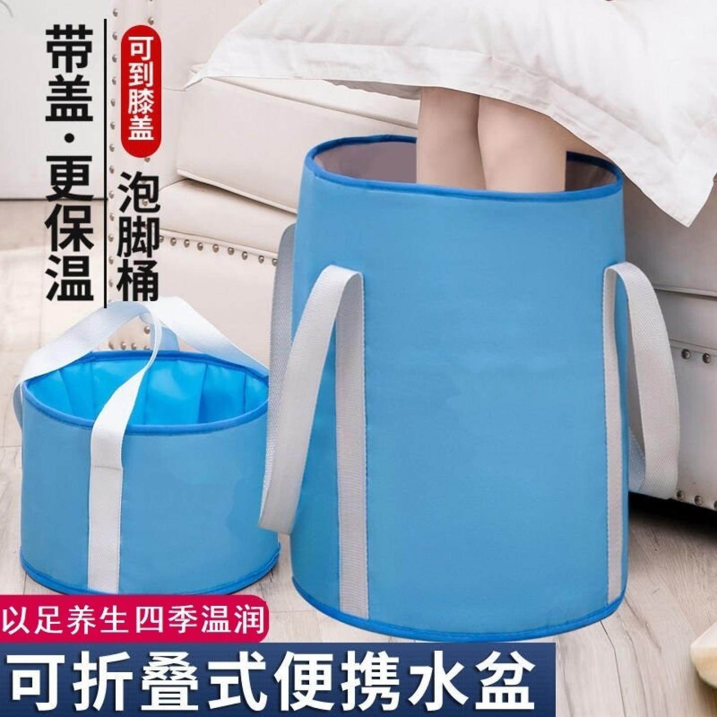 可折叠泡脚桶家用便携式洗脚盆冬季加厚保温足浴盆过小腿加高深桶