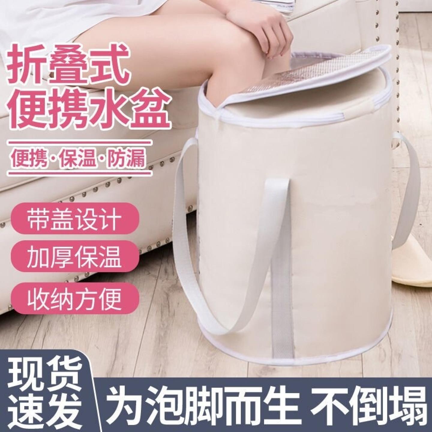 可折叠泡脚袋泡脚桶家用洗脚盆保温过膝过小腿足浴盆高深便携水桶