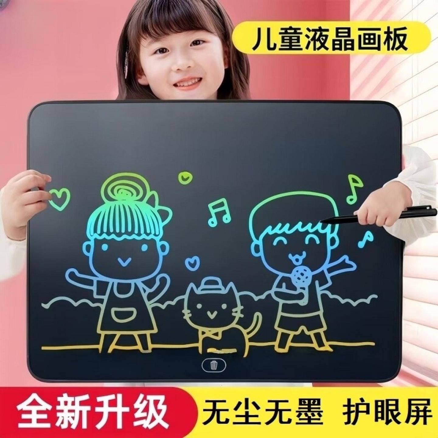 儿童液晶画板家用宝宝涂鸦写字板绘画画手写板电子小黑板玩具女孩