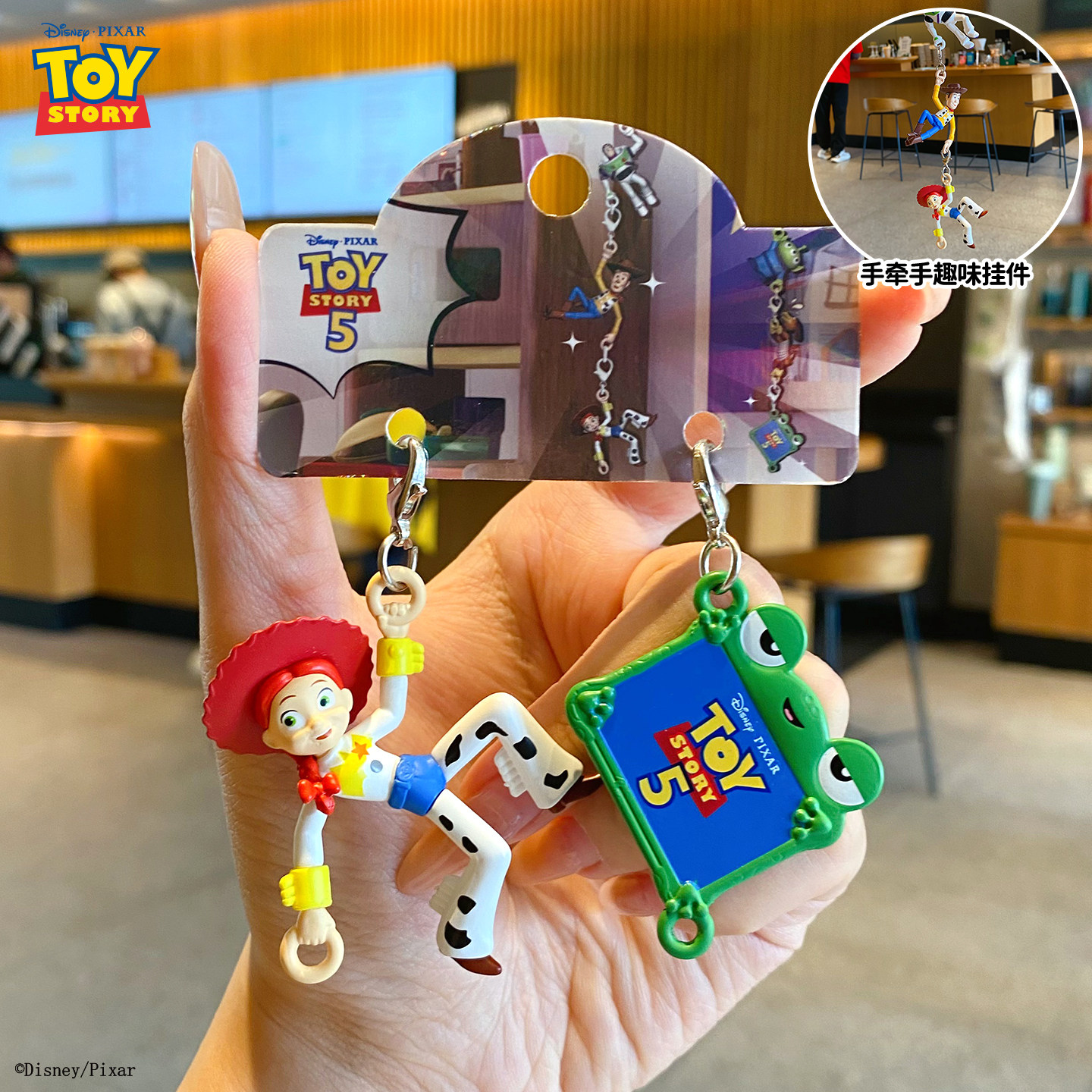 百茂玩具总动员ToyStory周边翠丝攀爬钥匙扣书包小挂件可爱钥匙链