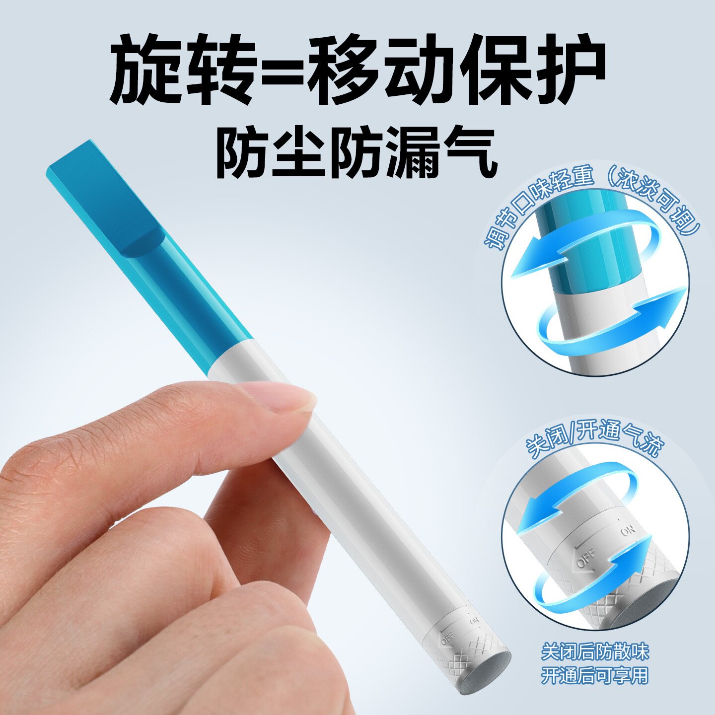 joyo诤友替烟薄荷吸棒旋转型辅助戒烟棒辅助戒烟产品旋转吸棒