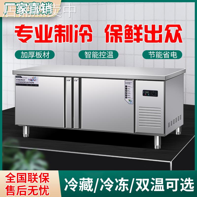 水吧台商用奶茶店工作台奶茶机制冷操作台奶茶店设备全套