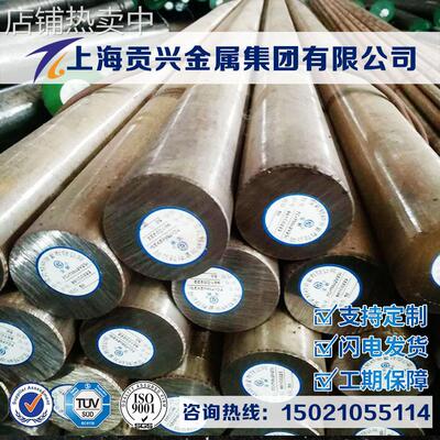 Z1810A无磁钢Z1810A无磁钢圆棒Z1810A无磁模具钢板料Z1810A圆钢