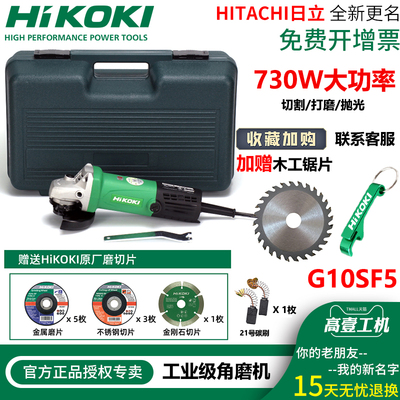 原装进口家用角向磨光机G10SF3手持工业打磨抛光小型切割机