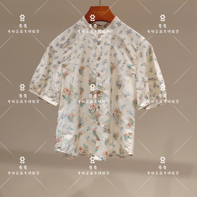 言EIN 茶愫女装休闲裤专柜正品26夏款连衬衫TB1801E21  1690