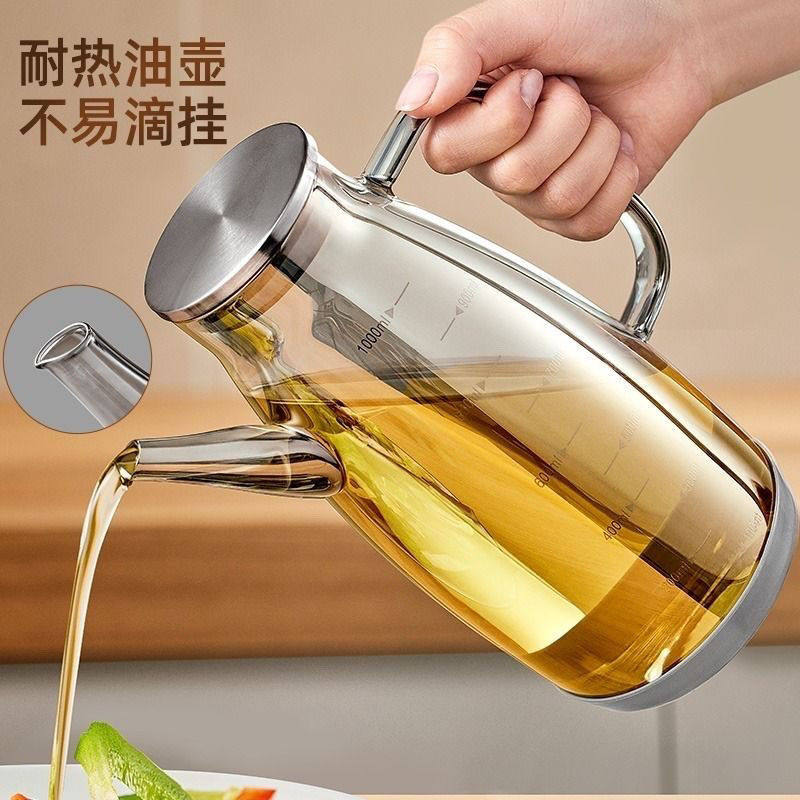 【家用优选】油壶透明厨房家用玻璃专用油瓶不挂防漏油罐酱油耐热