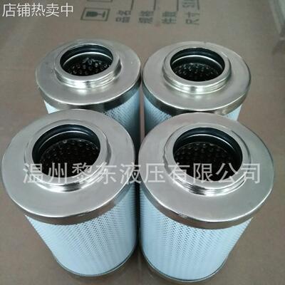 BNF-40 25 32 50A80B水泥磨油站滤芯FPM06-50A-036 PCE0330F010V