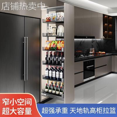 xyt厨房高柜拉篮橱柜抽拉式冰箱侧边夹缝置物架大怪物零食柜高深