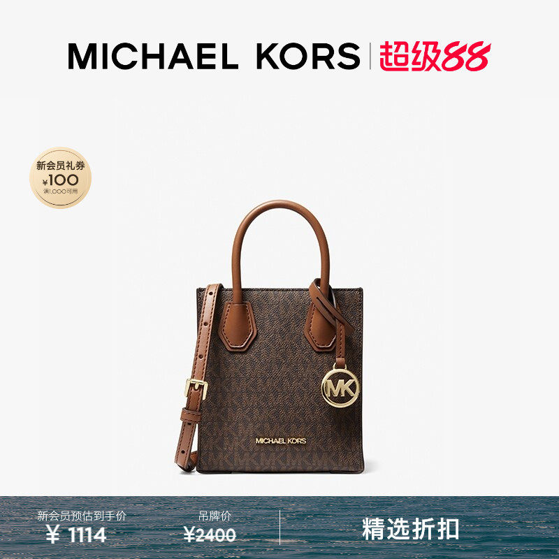 MICHAEL KORS MK Mercer 女士超小号迷你琴谱包斜挎包