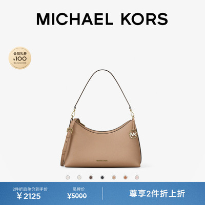 Sammy中号大容量通勤单肩包