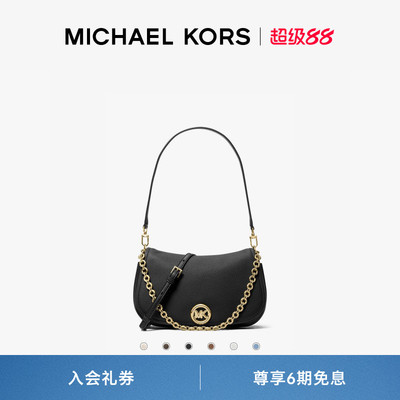 【春夏新品】MICHAEL KORS MK Nolita 女士中号马鞍包 三肩带