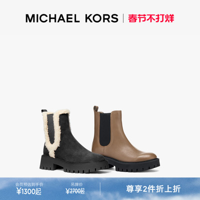 MK女士绒面厚底切尔西靴